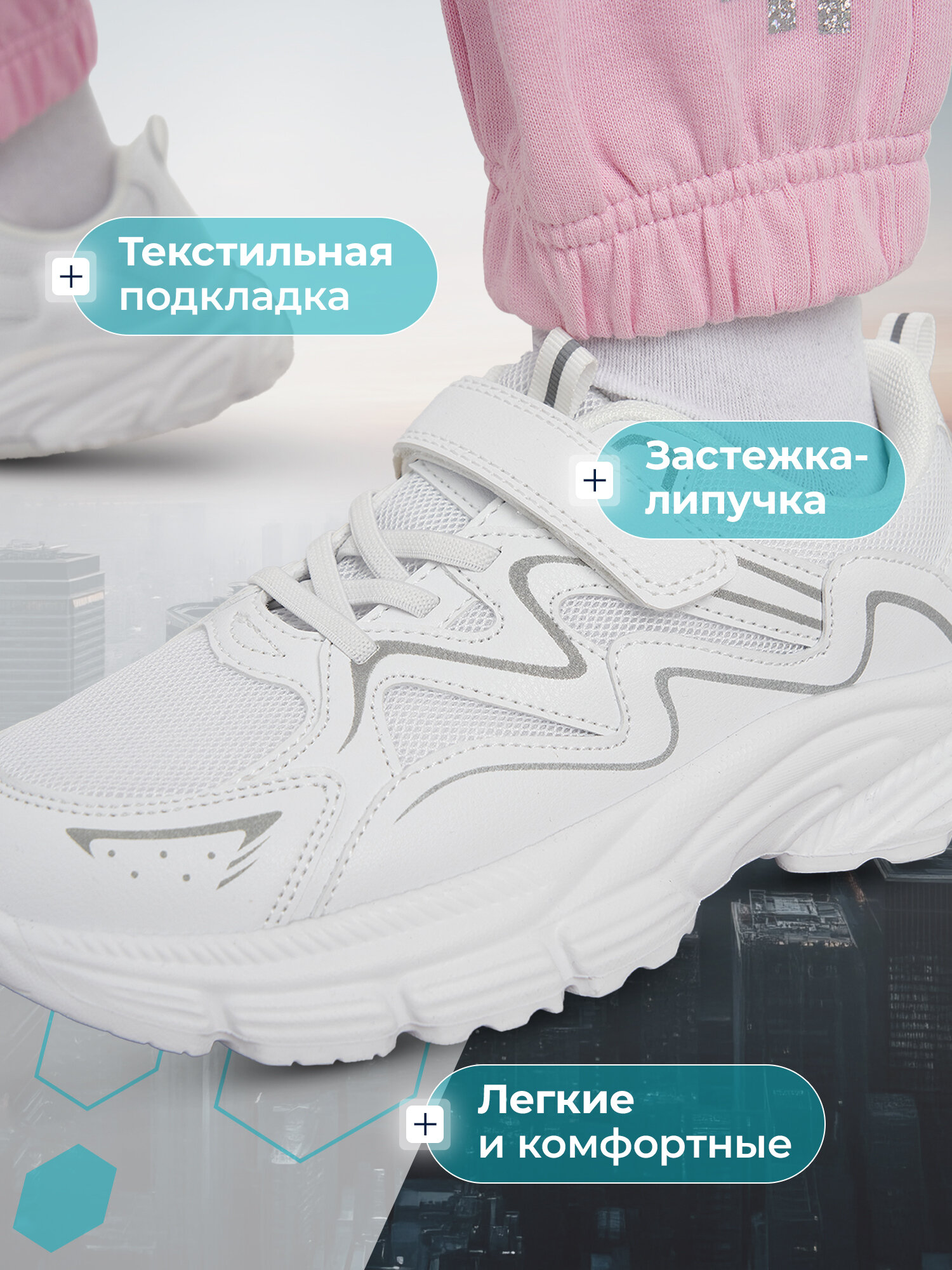 Кроссовки MATRIX SPORT BOUNCE, размер 39, белый — фото 1