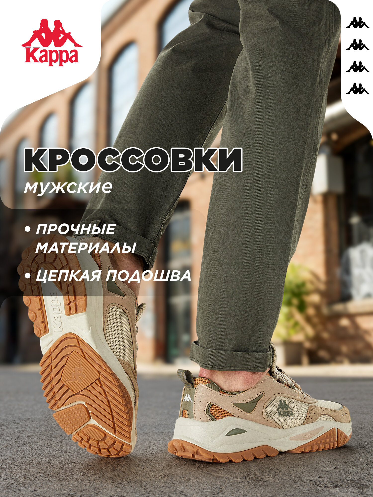 Кроссовки RENZO M