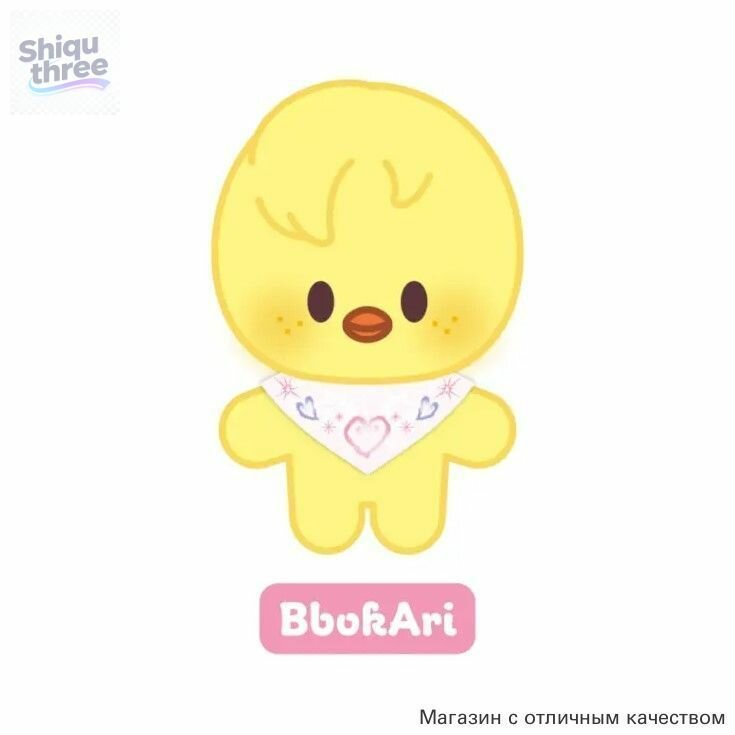 Stray Kids SKZ 5'CLOCK официальный товар - SKZOO Plush (10CM Ver.), BbokAri