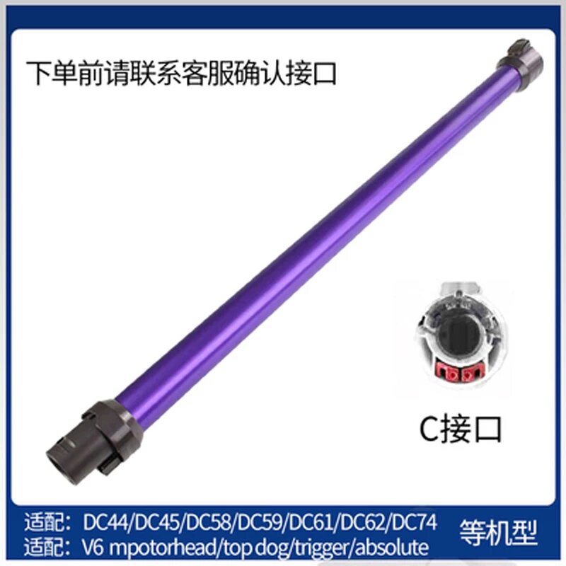 Насадка для пылесосов Dyson V7, V8, V10, V11, V6: щетка для мягких полов (матрасов, напольных покрытий) V6/DC