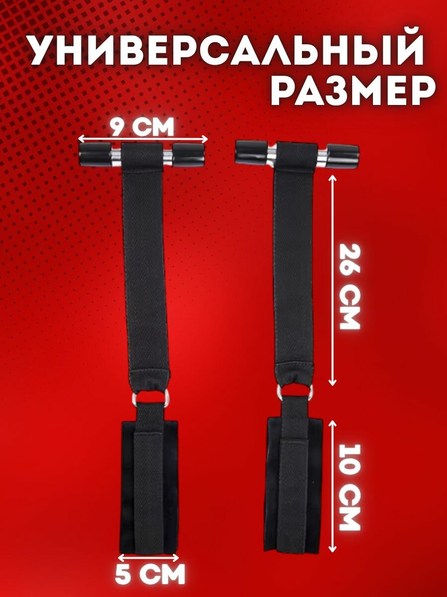 Фиксатор БДСМ — фото 1
