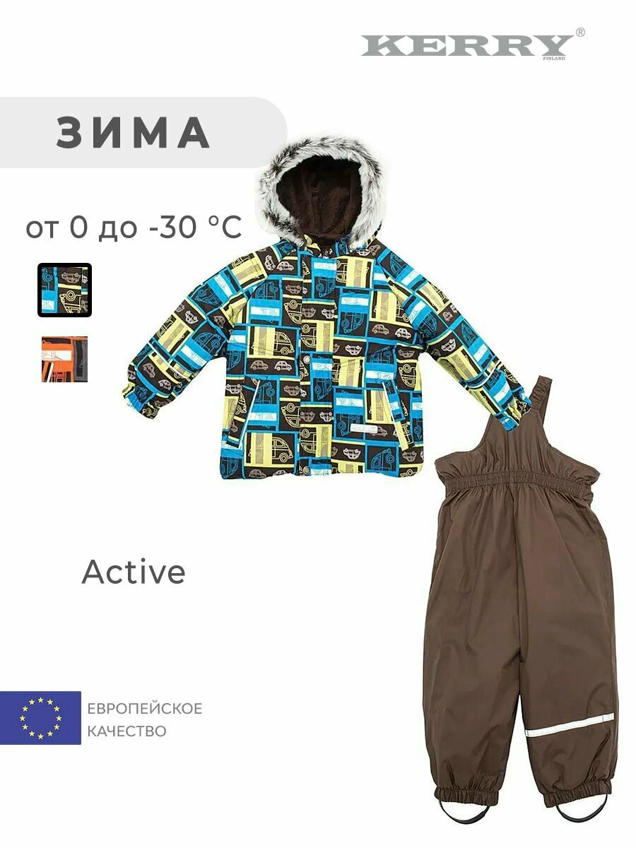 Комплект верхней одежды