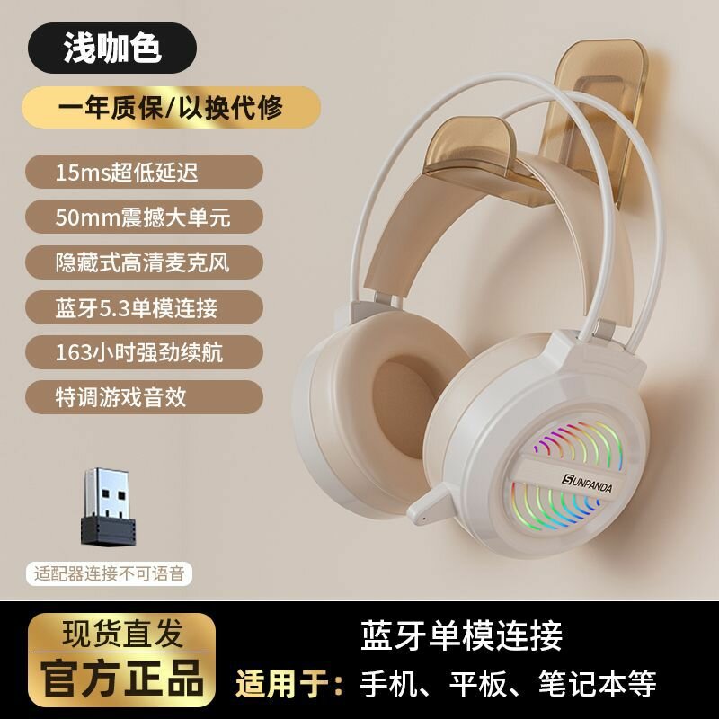 Беспроводная Bluetooth-гарнитура Cross-border X9 для компьютера, наушники с креплением на голову, трехрежимная 2.4G