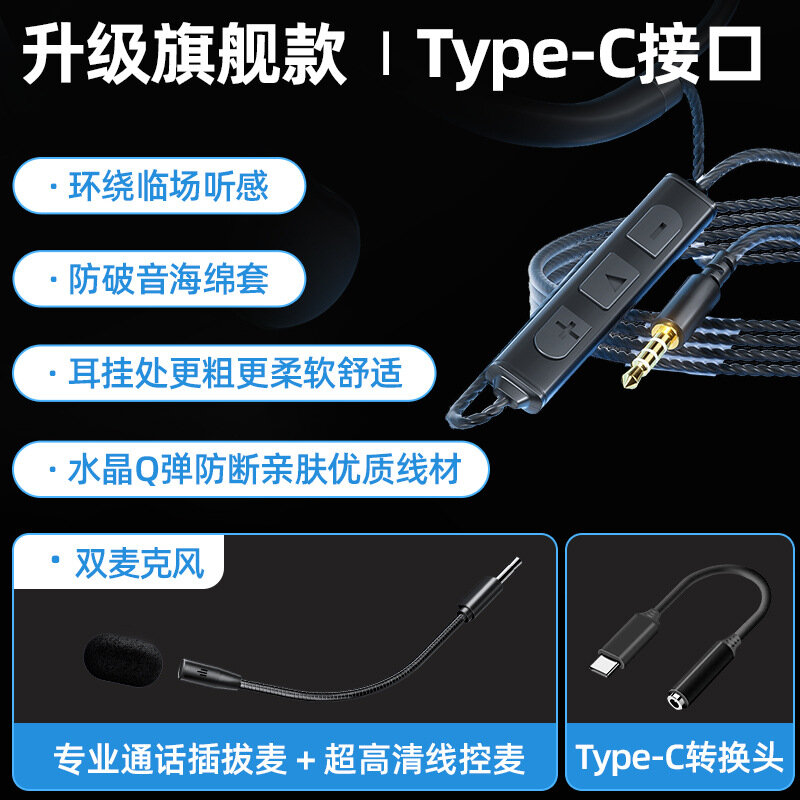 Гарнитура для игр с микрофоном, Type-C подключение, 2-метровый кабель, черный цвет для ПК и Mac