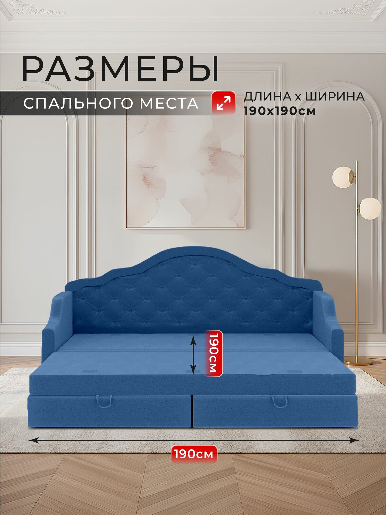 Софа Версаль фокус- мебельная фабрика 212х103х112 см синий велюр — фото 1