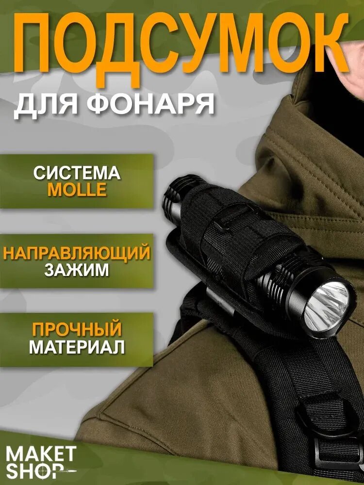 Чехол для спортивного инвентаря