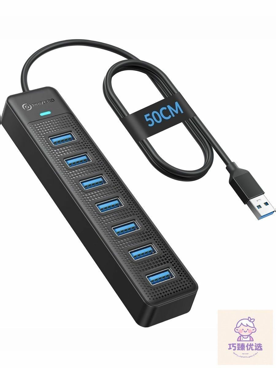 USB-хаб PHIXERO 7 портов USB 3.0 с длинным кабелем 0.5м 5V3AПорт питания USB-C, Подключи и работай