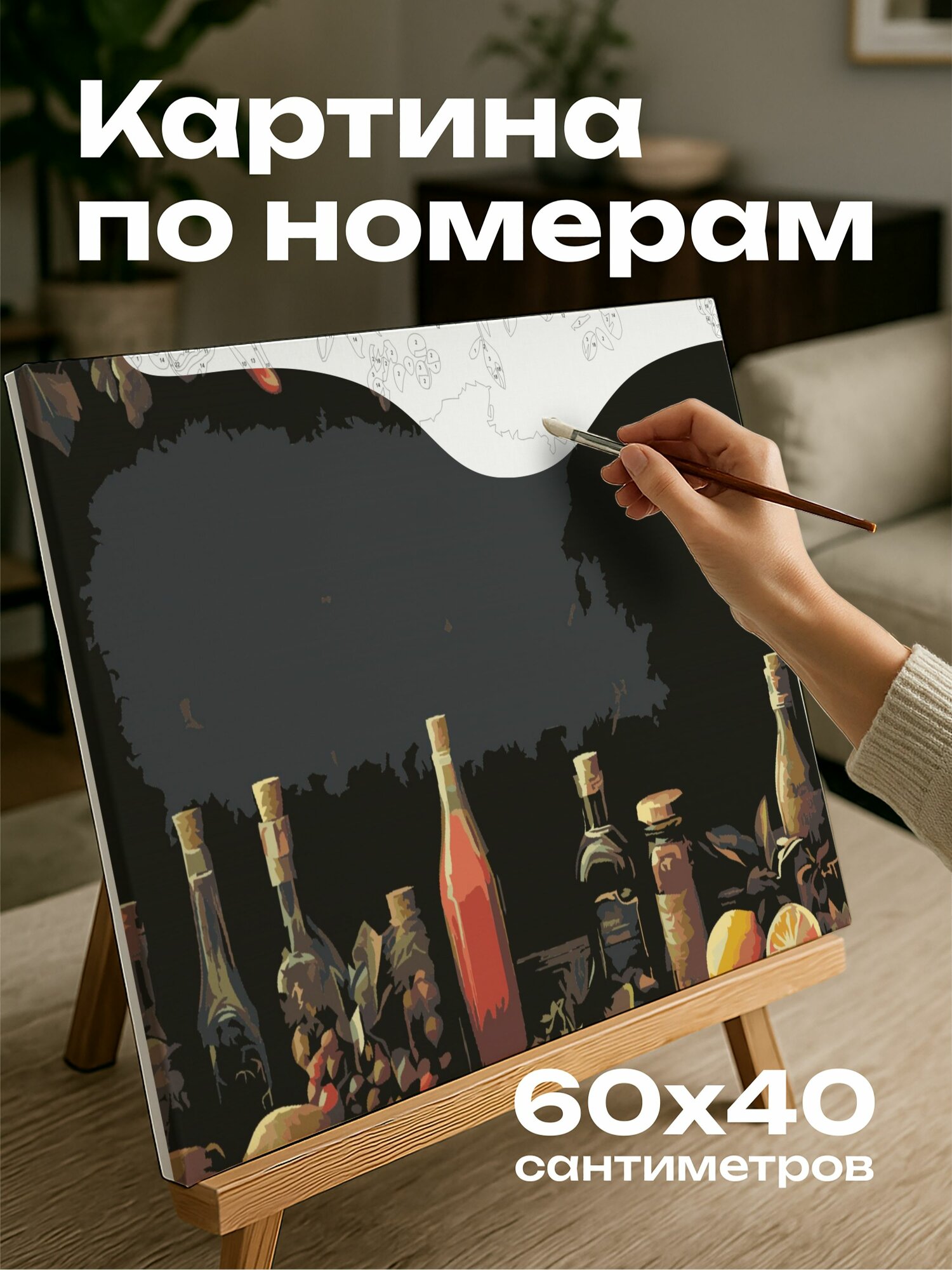 Картина по номерам 60x40 см, натюрморт, фрукты, травы, специи, кулинария, деревенский стиль, мел на доске, яркие цвета