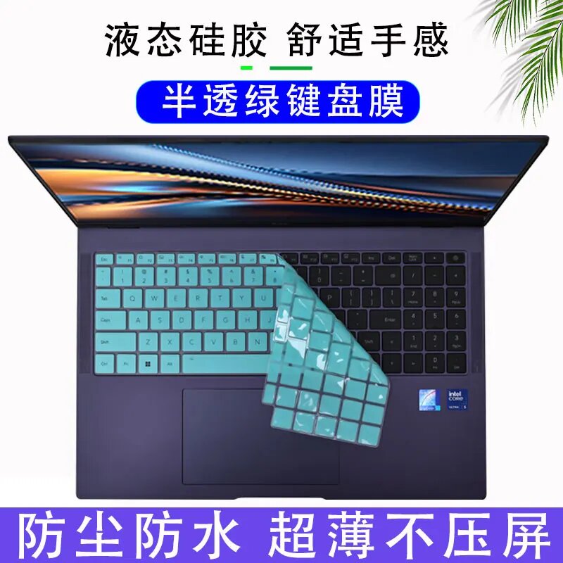 Силиконовый чехол для клавиатуры Powforward для Honor MagicBook X16 Plus 2025 2024 / HONOR whiteblue