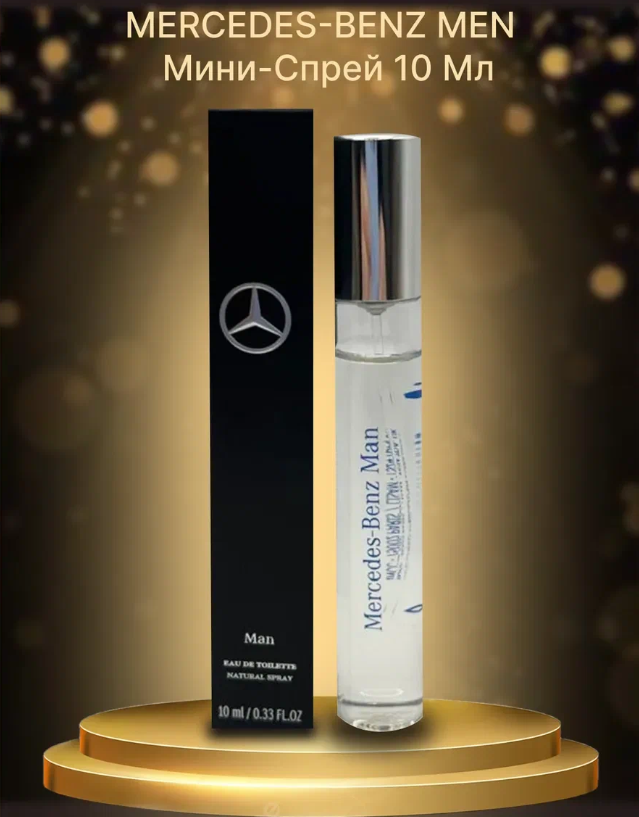 Mercedes Benz Man мужская туалетная вода 10 мл Miniature Миниатюра