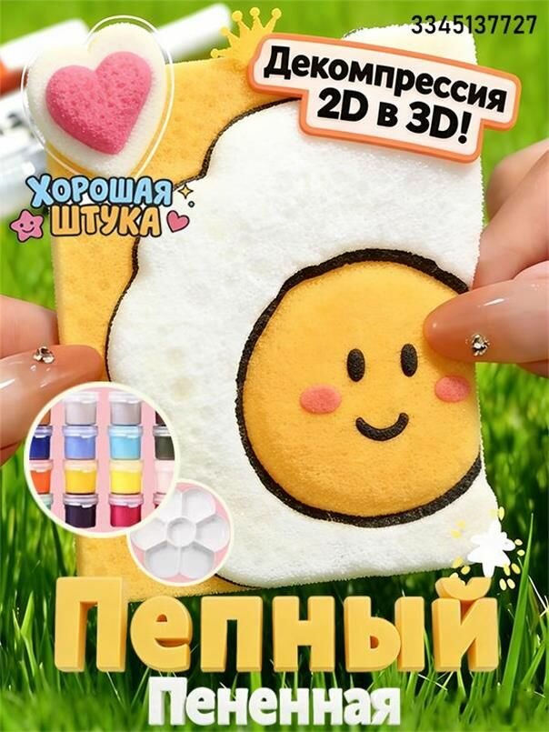 Бумага для рисования,15 лист, шт