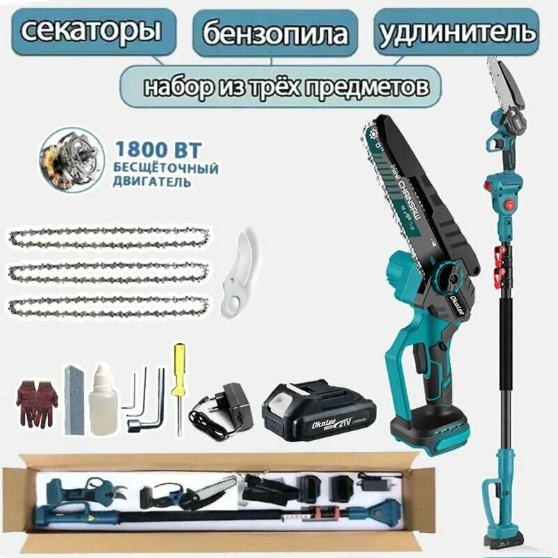 OKALEE Электрический высоторез,200мм