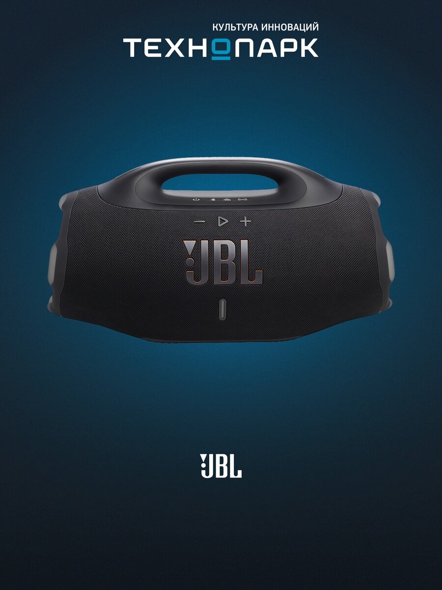 Портативная акустика JBL Boombox 4 Black