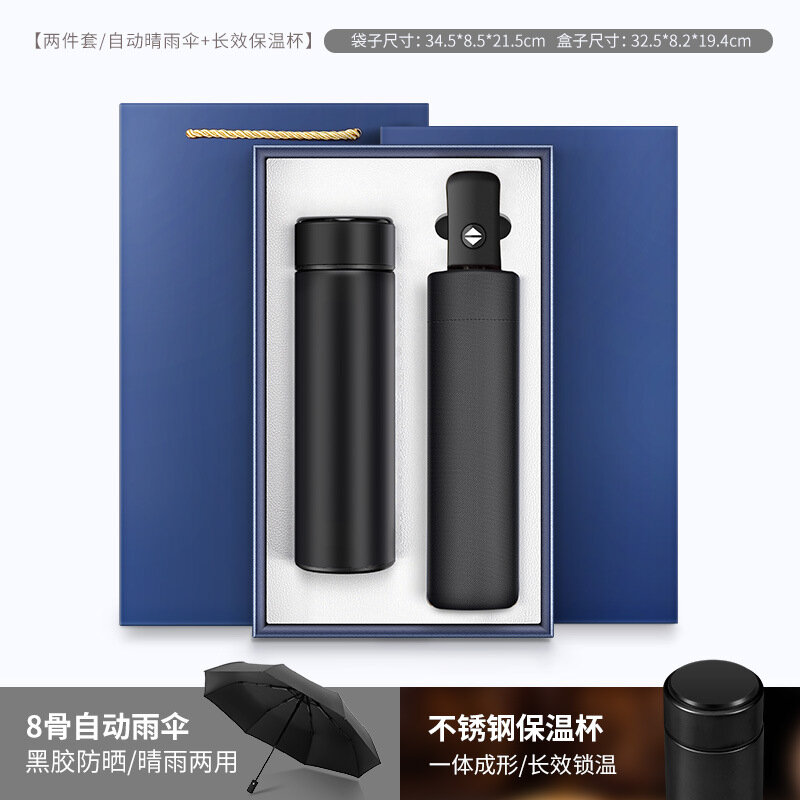 Набор термокружек в качестве корпоративного подарка на ежегодное собрание, практичный сувенир для корпоративных мероприятий, предназначенный для клиентов и сотрудников, с возможностью нанесения логотипа на заказ.