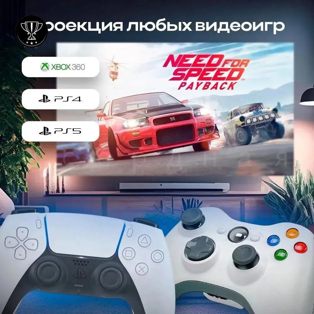 Гобо-проектор для рекламы и мероприятий, белый, разрешение 1024x768 XGA, пульт ДУ — фото 1