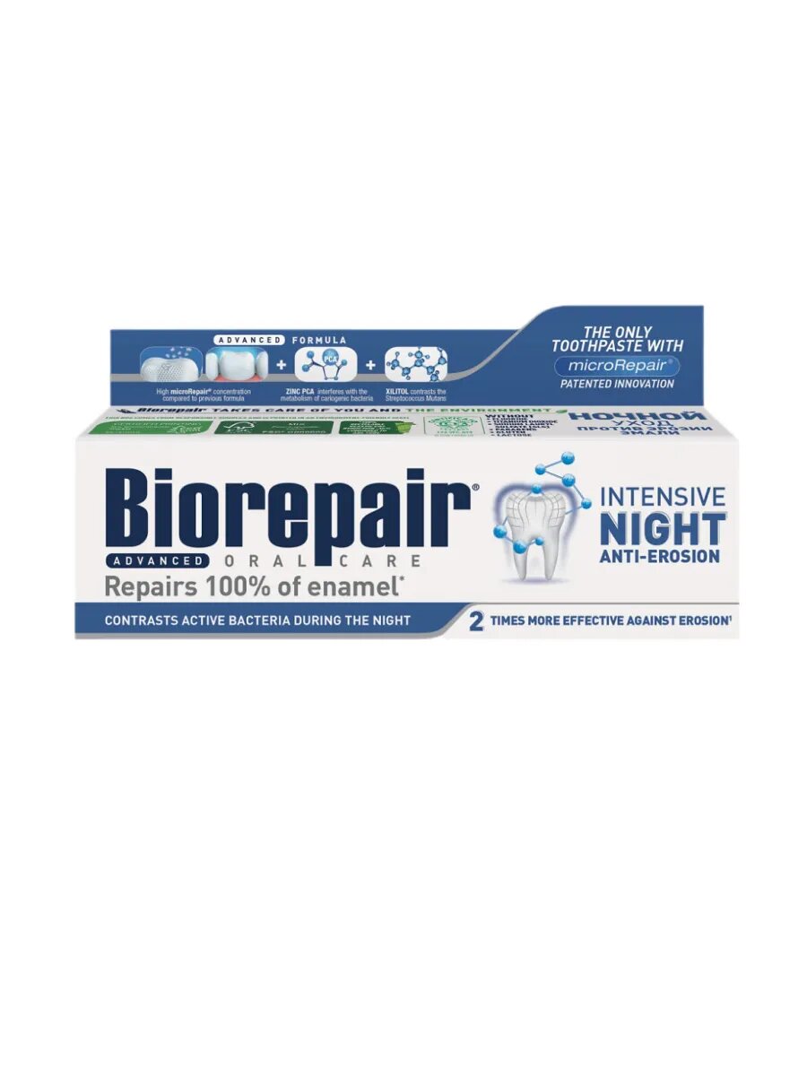 Biorepair Зубная паста ночное интенсивное восстановление 75