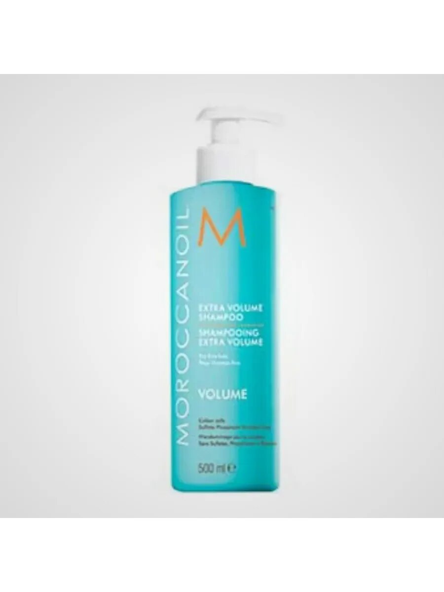 MOROCCANOIL Extra Volume Shampoo Шампунь 500 мл