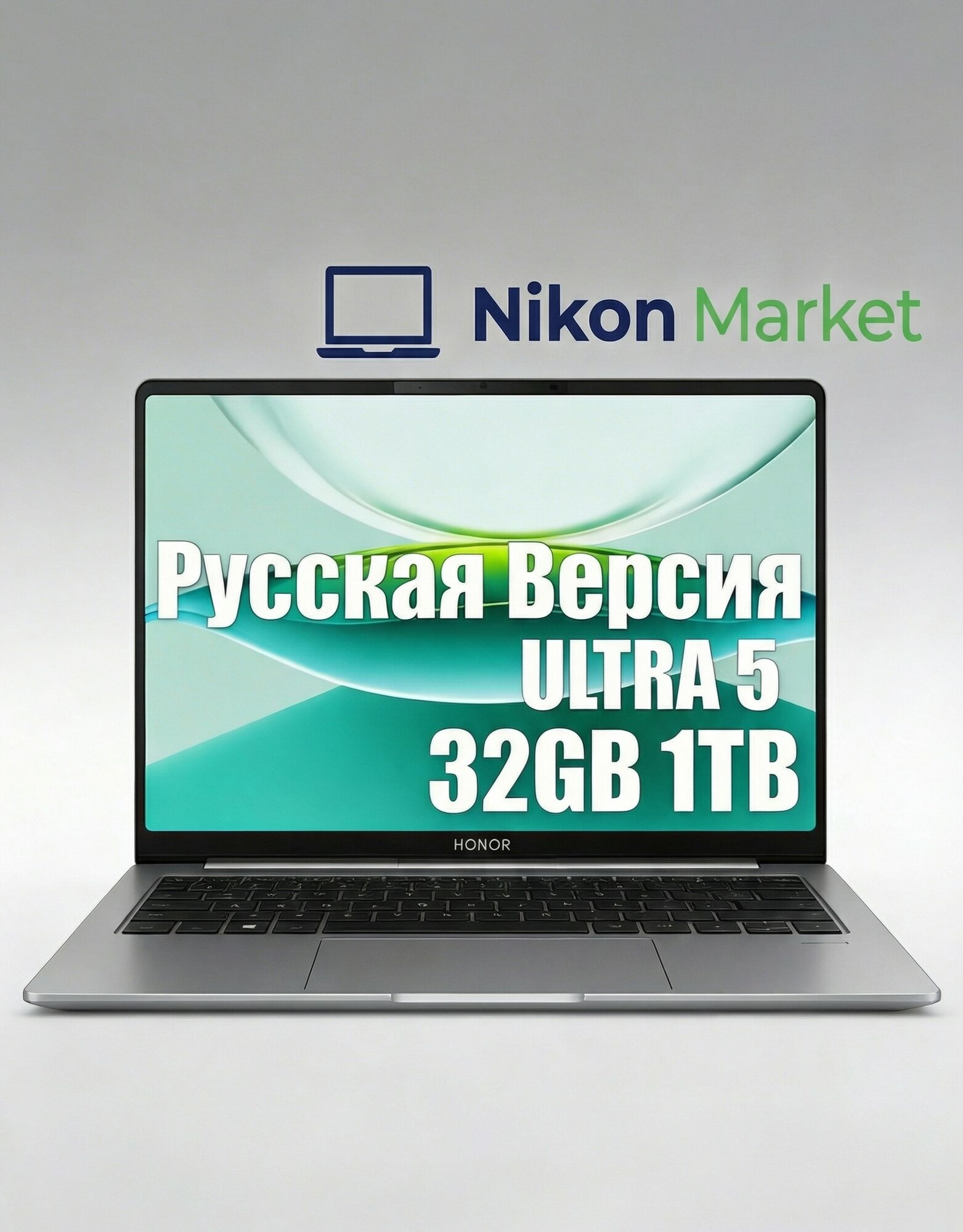 Ноутбук Honor MagicBook Pro, 14.6", 32ГБ/1ТБ, Ultra 5, Integrated graphic, Windows