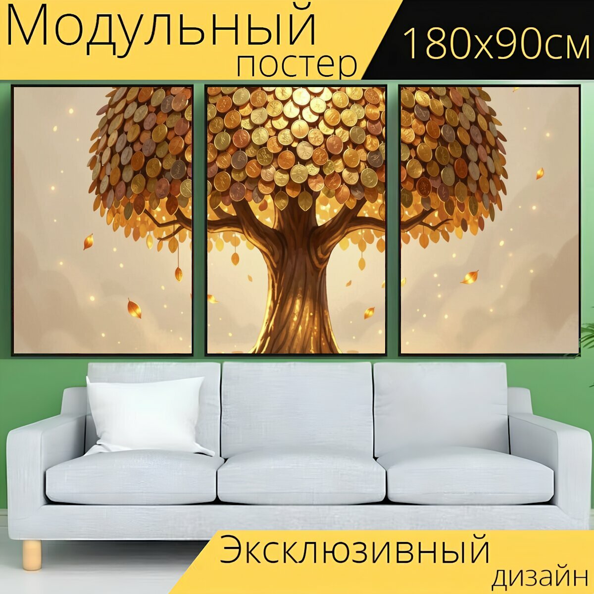 Модульный постер "Денежное дерево из монет. Сказочное золотистое дерево с кроной из множества монет и рассыпанными лепестками у." 180 x 90 см. для интерьера на стену в тубусе