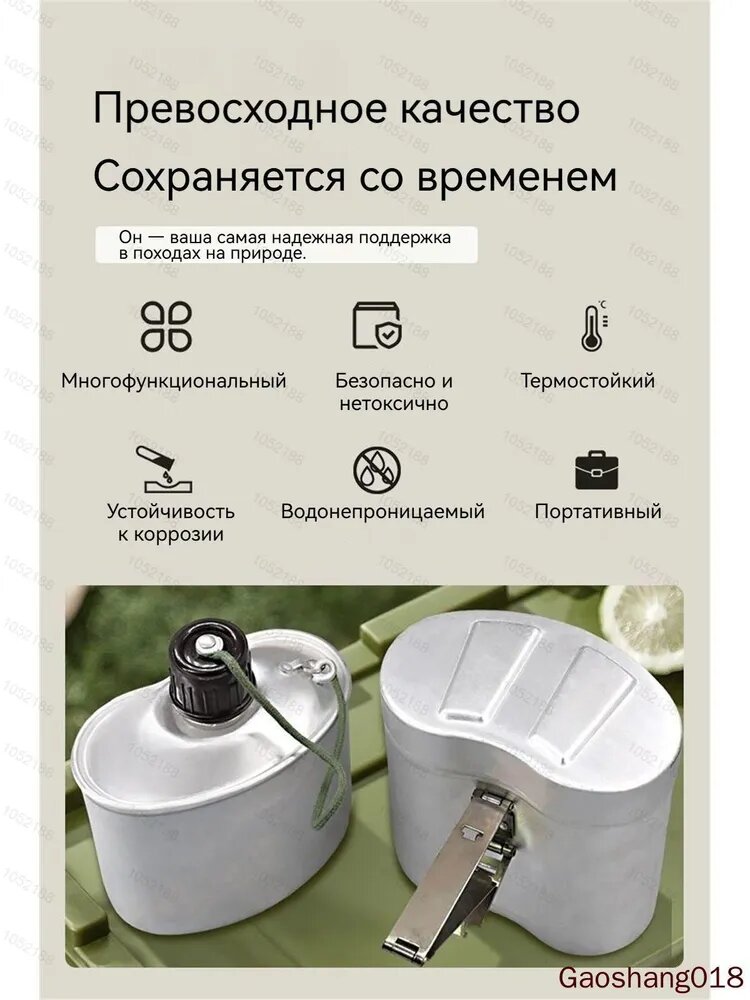 Фляга армейская походная с котелком в чехле / туристическая для воды / походный набор
