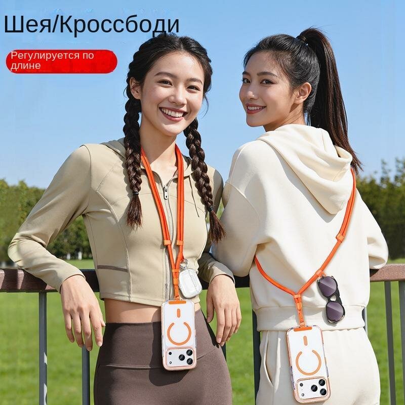 Ремешок для мобильного телефона, подвесное устройство, защита от потери, регулируемая длина, оранжевая