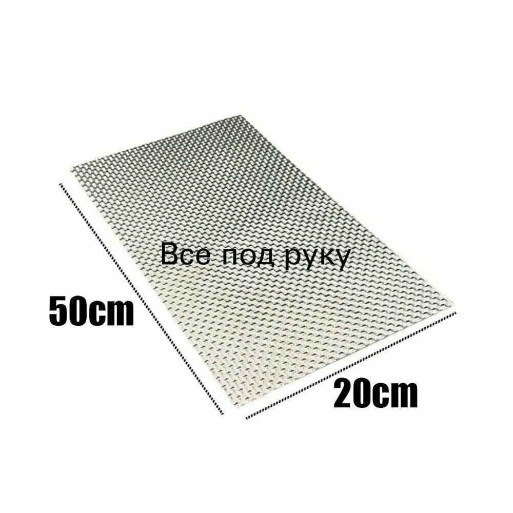 Защита для мототехники