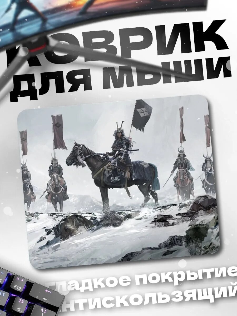 Коврик для мыши Самураи в снегах