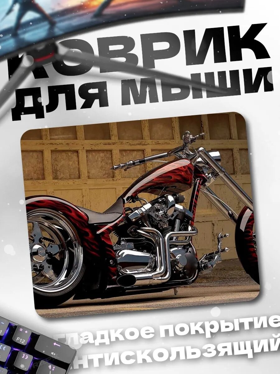 Коврик для мыши Чоппер мотоцикл