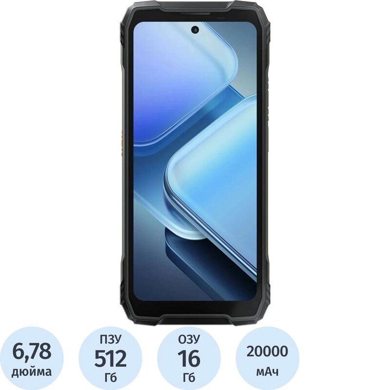 Смартфон Blackview Xplore 1 16+512GB Black