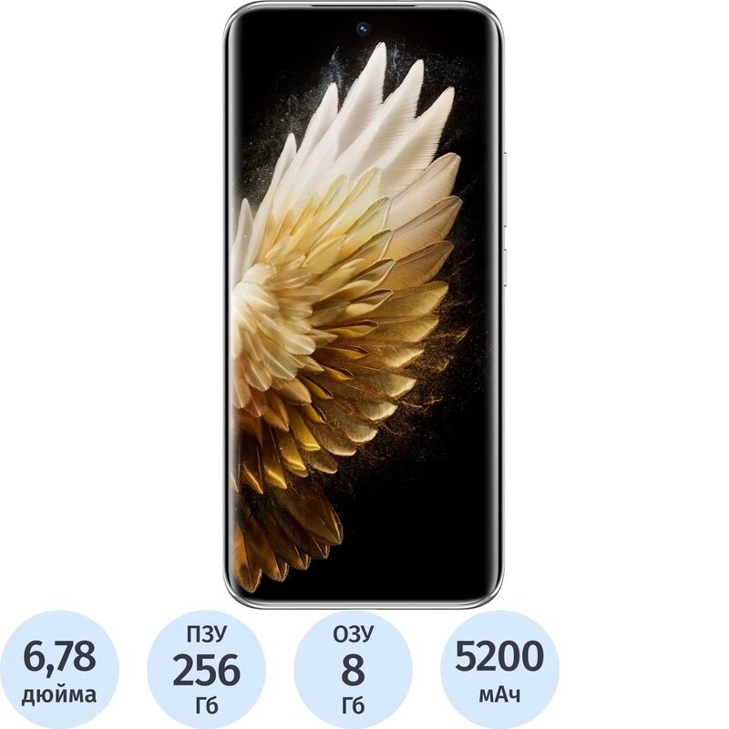 Смартфон Tecno Spark 40 Pro+ 8+256 ГБ белый
