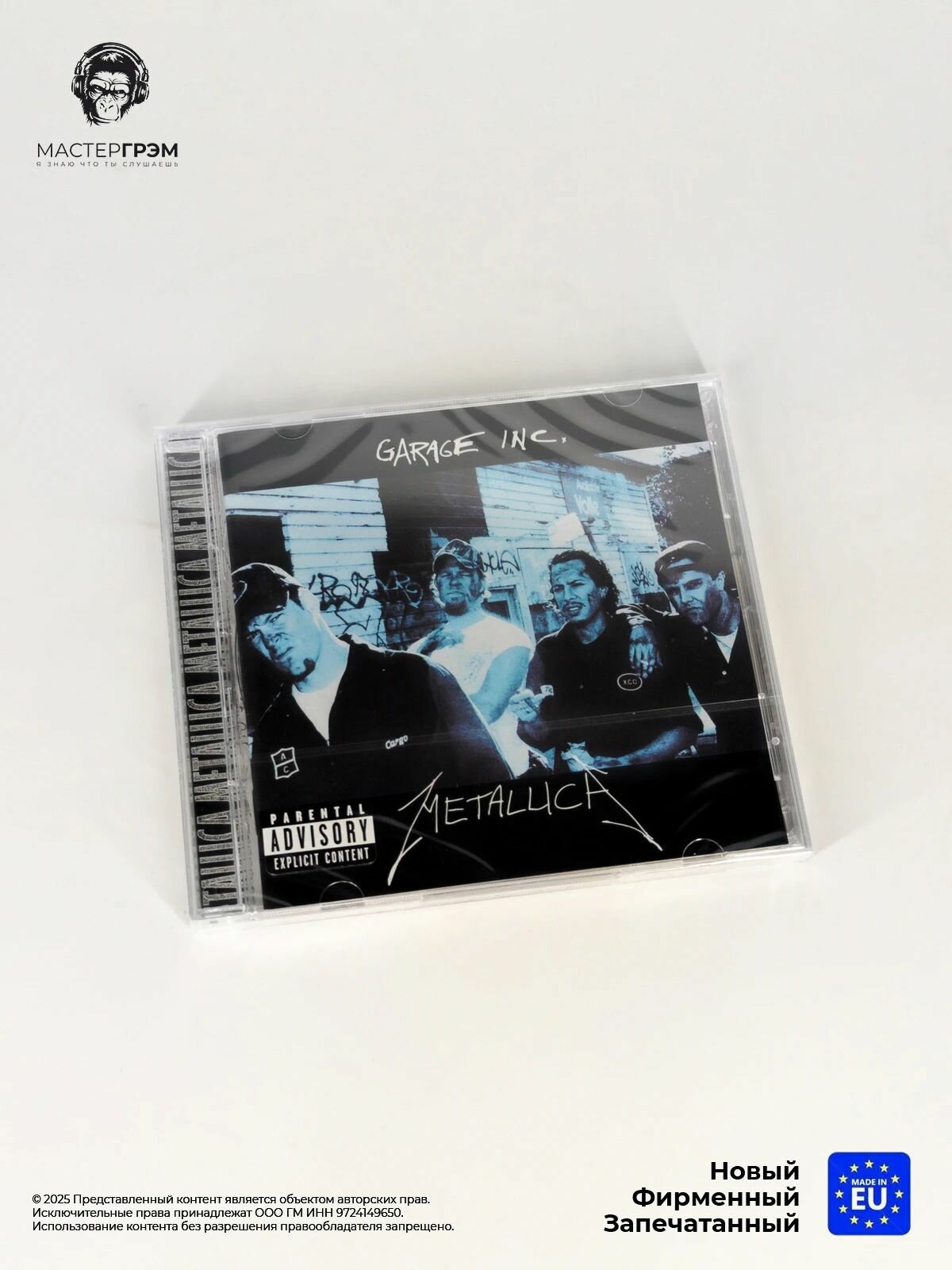 CD диск Metallica - Garage Inc. (2CD) 1998, Jewel Case