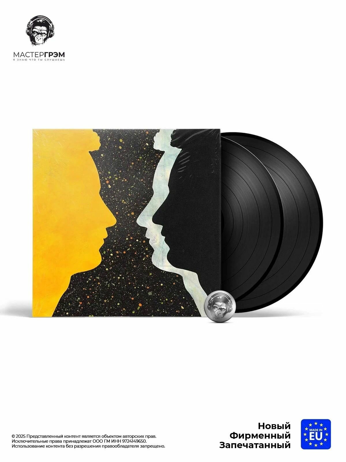 Виниловая пластинка Tom Misch - Geography (2LP) 2018