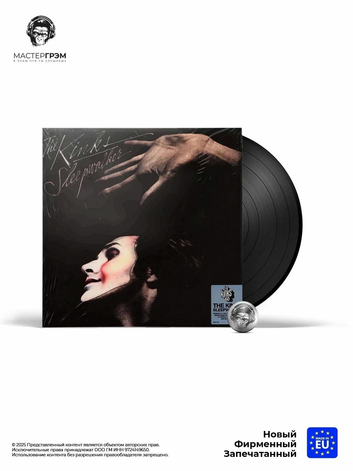 Виниловая пластинка The Kinks - Sleepwalker (LP) 2024