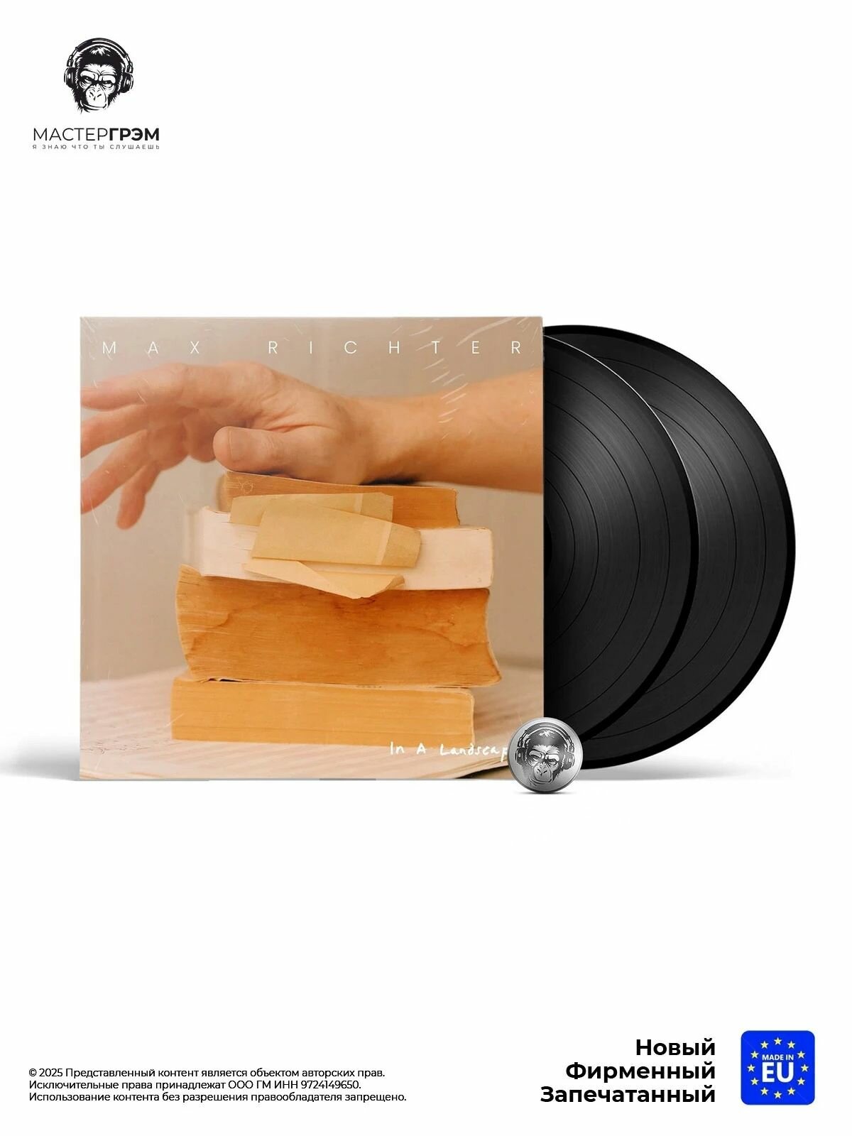 Виниловая пластинка Max Richter - In A Landscape (2LP) 2024