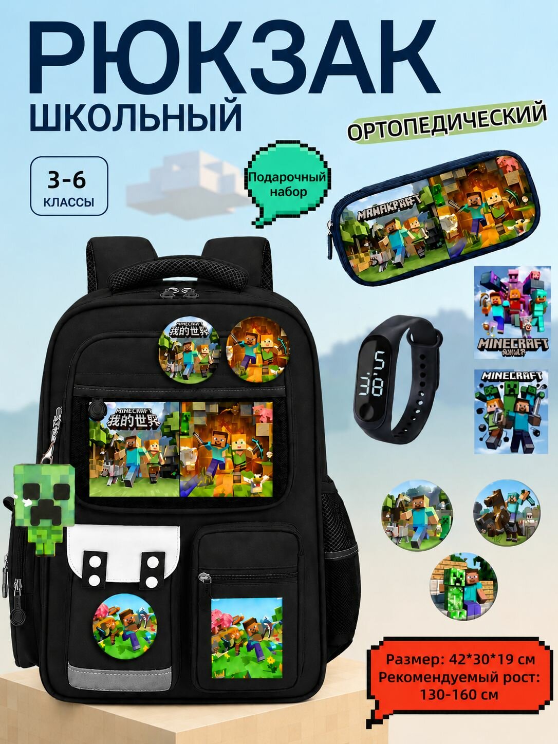 Баска