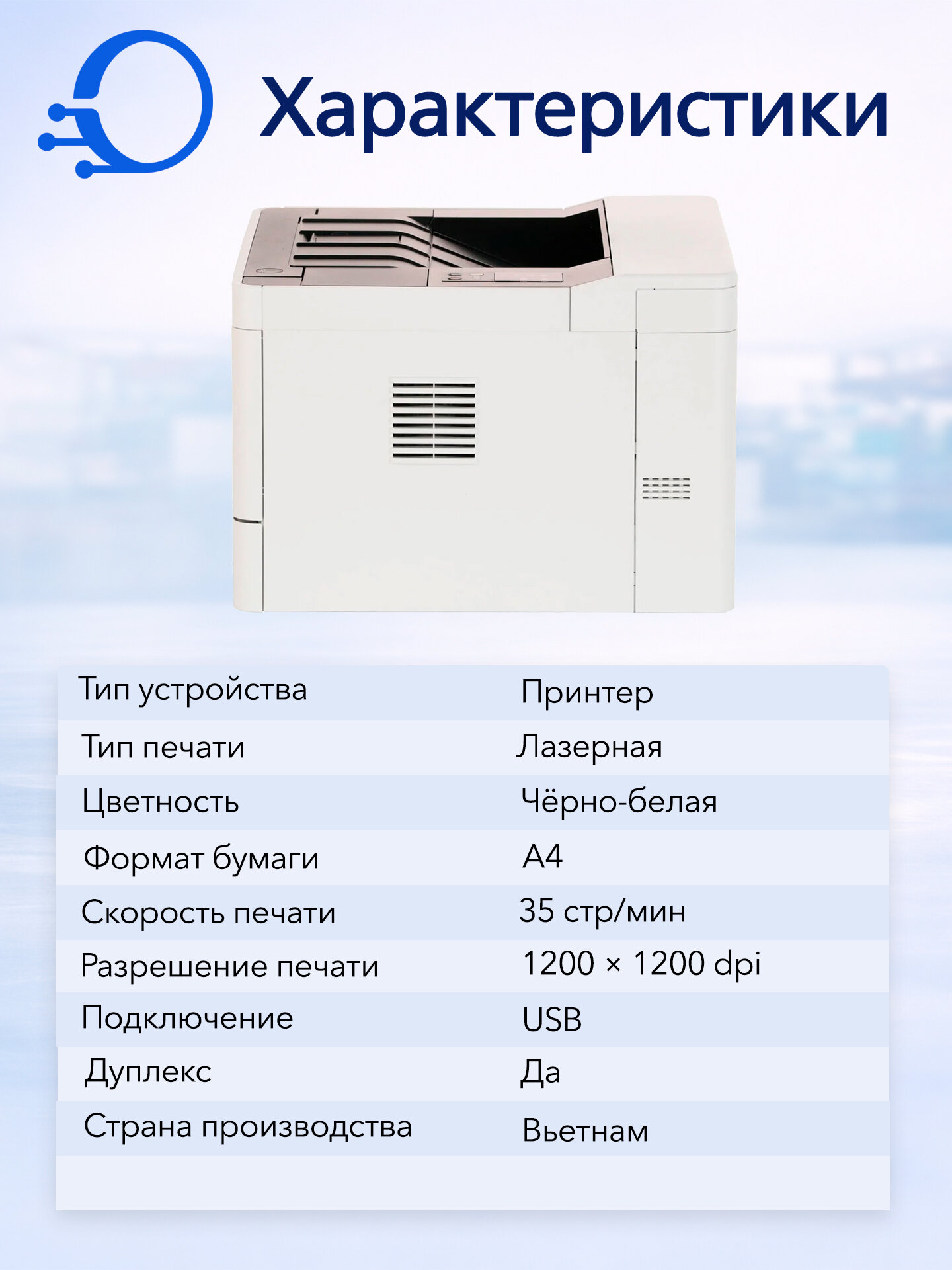 Принтер Kyocera ECOSYS P2335d — фото 1