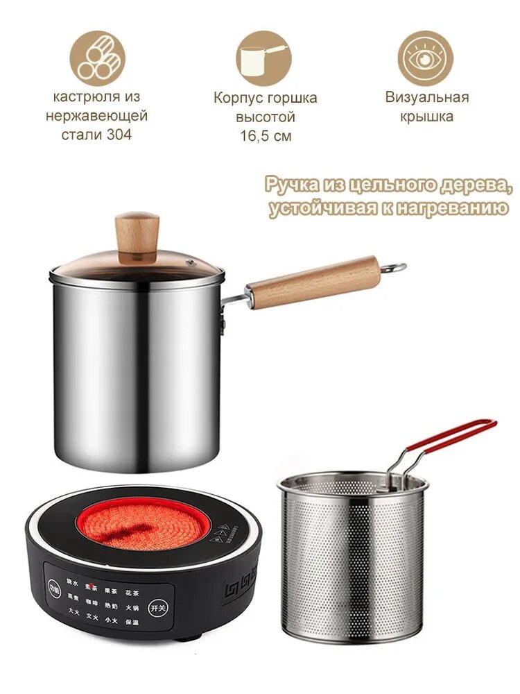 Небольшая фритюрница со съемной чашей для картофеля фри,1500Вт корпус нержавеющая сталь, мультиварка, миниварка, пароварка, рисоварка, яйцеварка