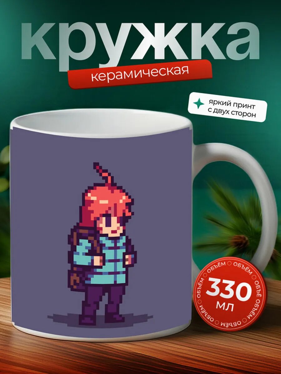 Кружка Celeste 15, Селеста 15,