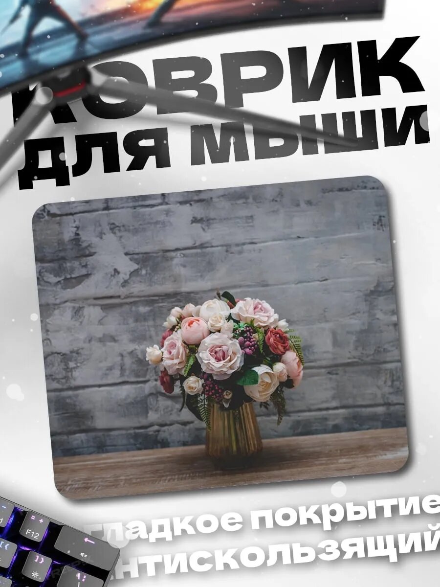 Коврик для мыши букет роз