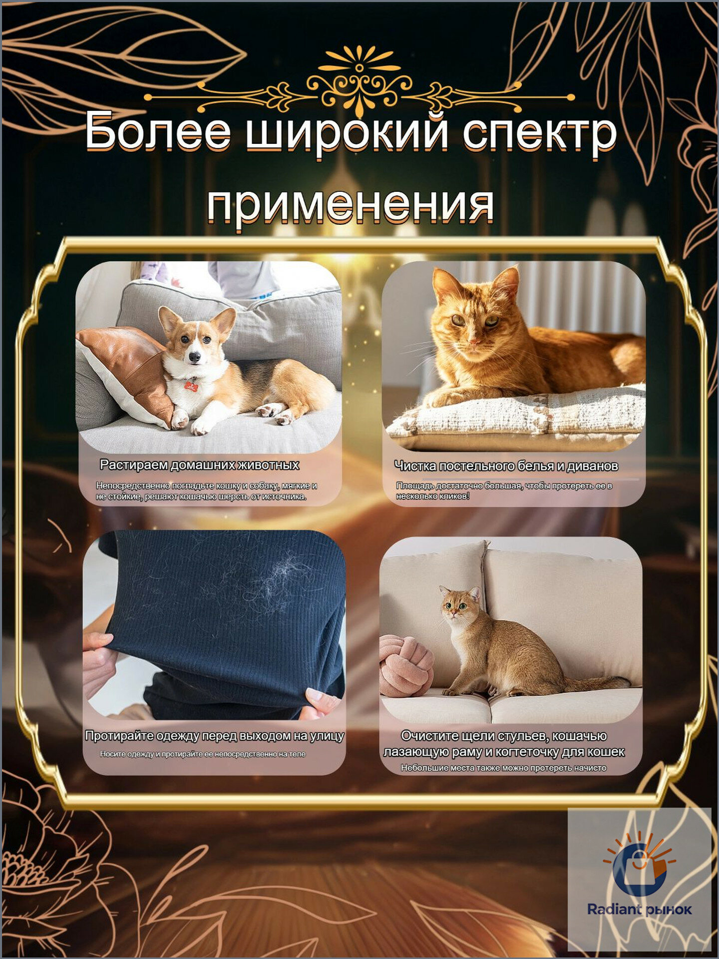 Перчатка для удаления шерсти собак и кошек, мягкая, удобна для домашнего ухода. — фото 1