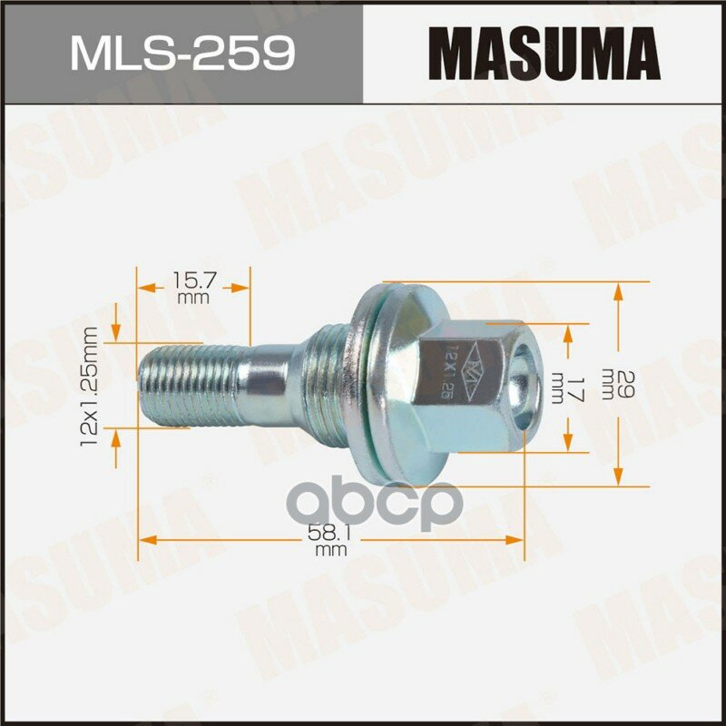 Болт колесный Masuma арт. MLS-259