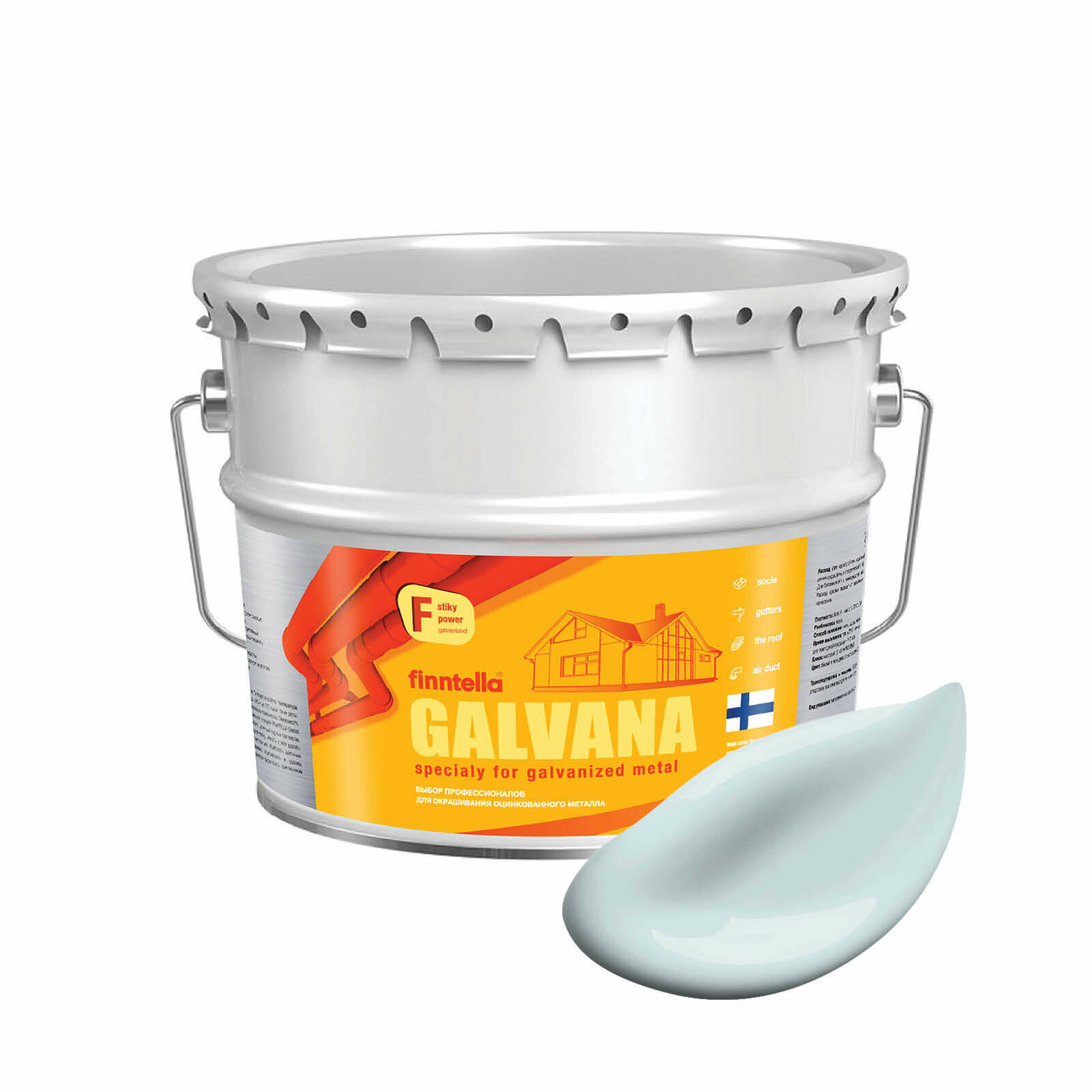 Краска GALVANA FINNTELLA Матовая, KYLMA холодный голубой, 9л