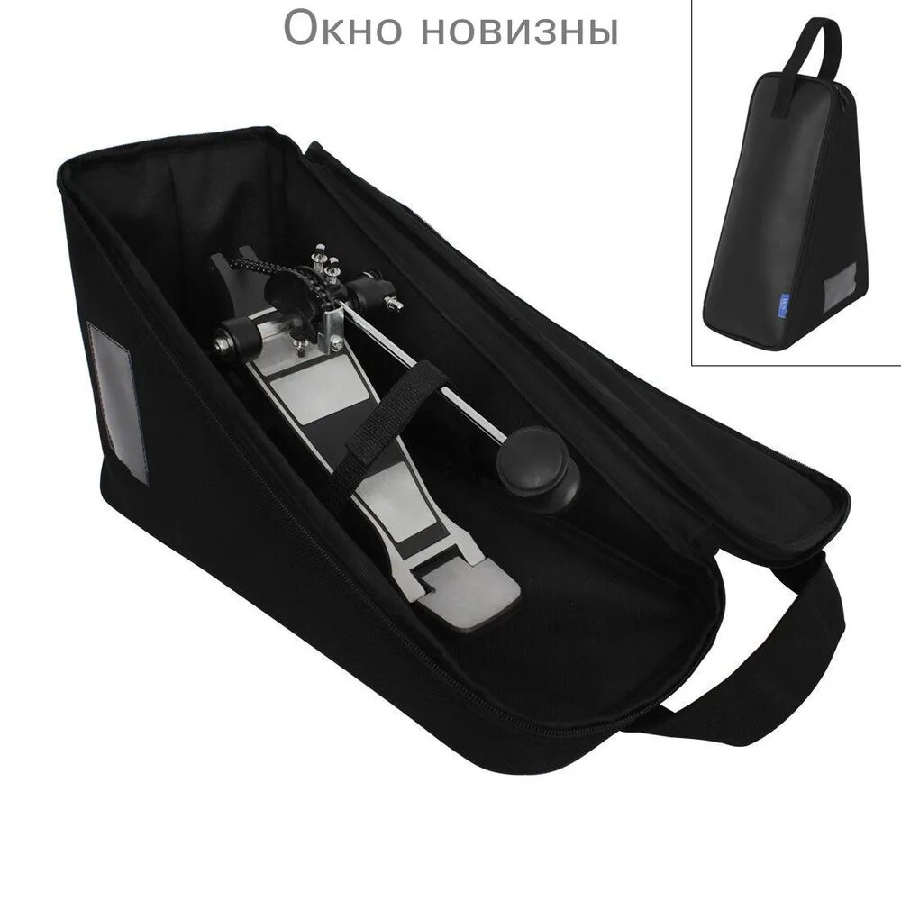 Чехол для бас-барабанной педали, черный, из искусственной кожи, универсальный
