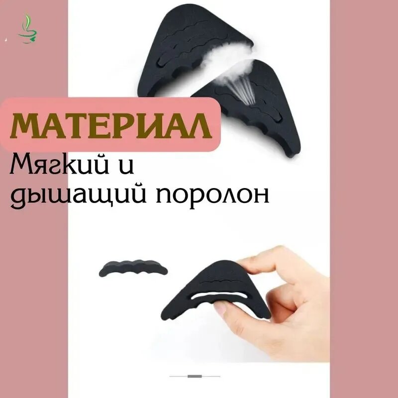 Вкладыш для обуви, набор 4 пары (2 бежевые, 2 черные), для уменьшения размера