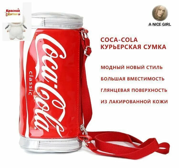 Сумка — фото 1