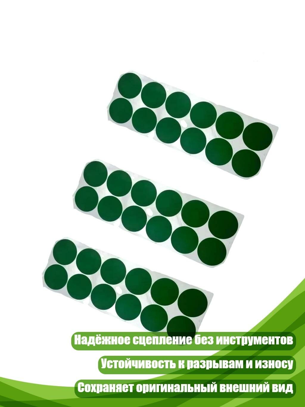 Ремонтные ленты для бильярдного сукна, Большой круглый 55мм12 с