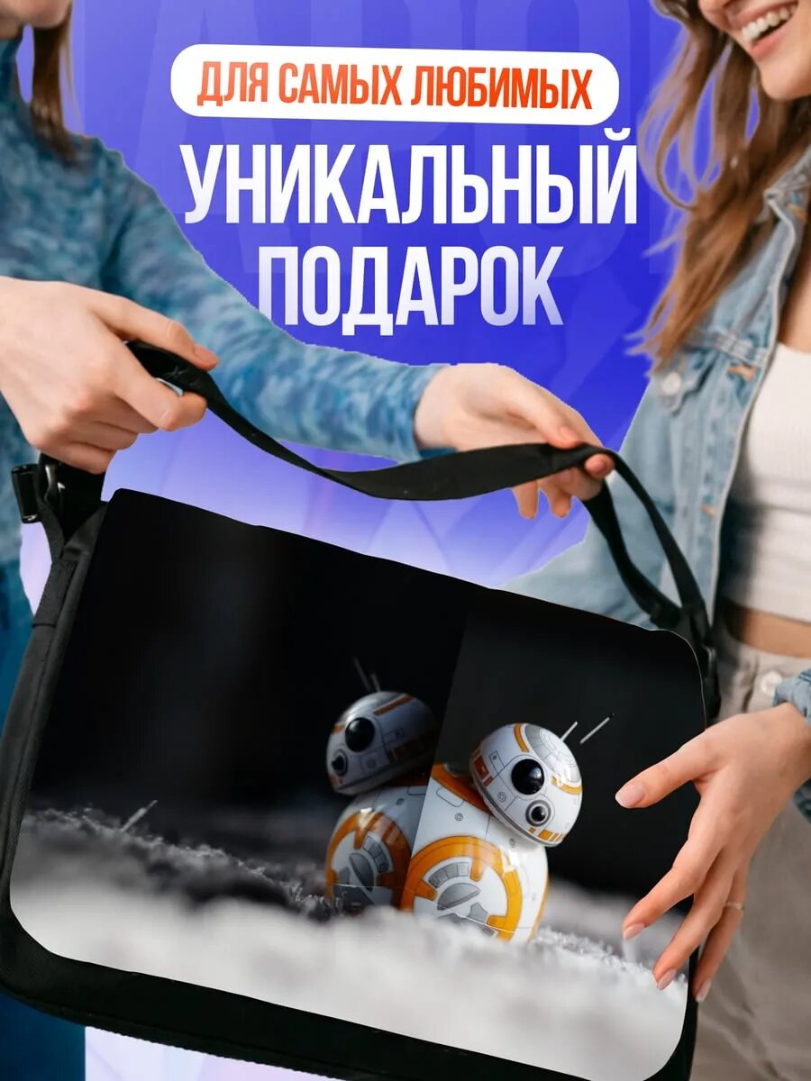 Сумка Робот BB-8 — фото 1