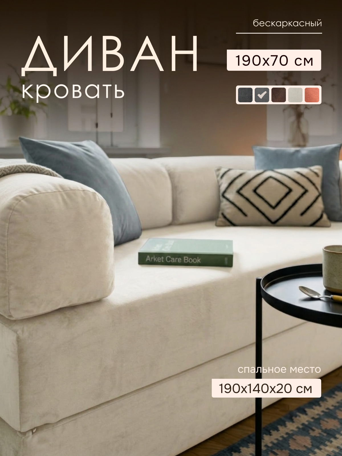 Диван 190 см Bubble Bag, велюр, бескаркасный диван, диван кровать, двухместный
