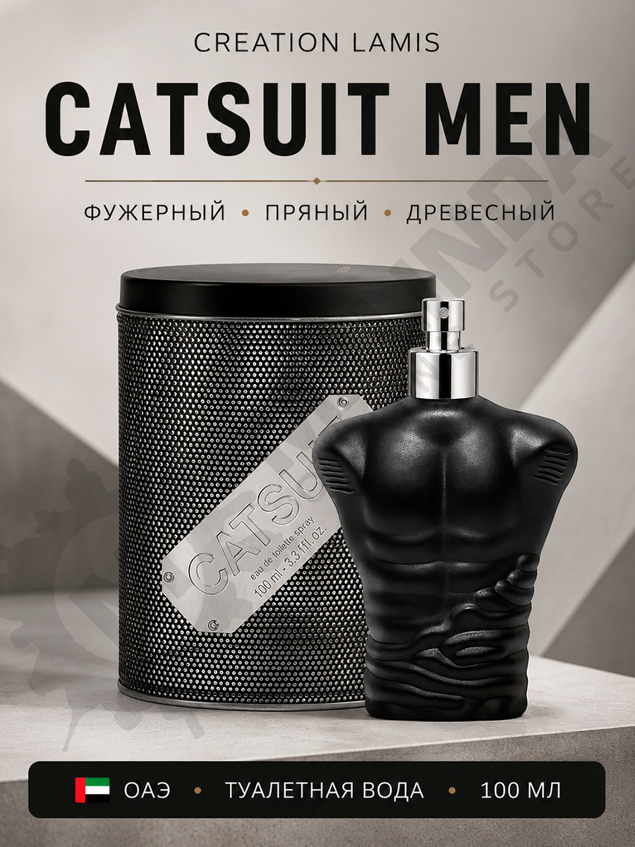 CREATION LAMIS Catsuit мужская туалетная вода объем флакона 100 мл
