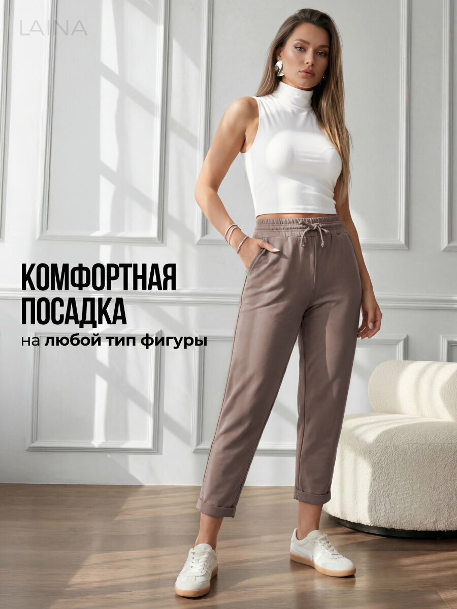 Брюки бананы Laina укороченные на резинке, размер 52, темно-бежевый — фото 1